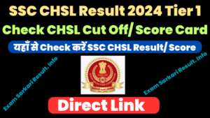 SSC CHSL Result 2024- Check Cut Off Marks, Download Tier 1 Score Card