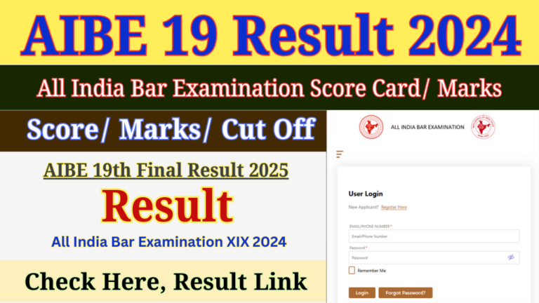 AIBE 19 Result 2025 Out, Check XIX Results Link at allindiabarexamination.com