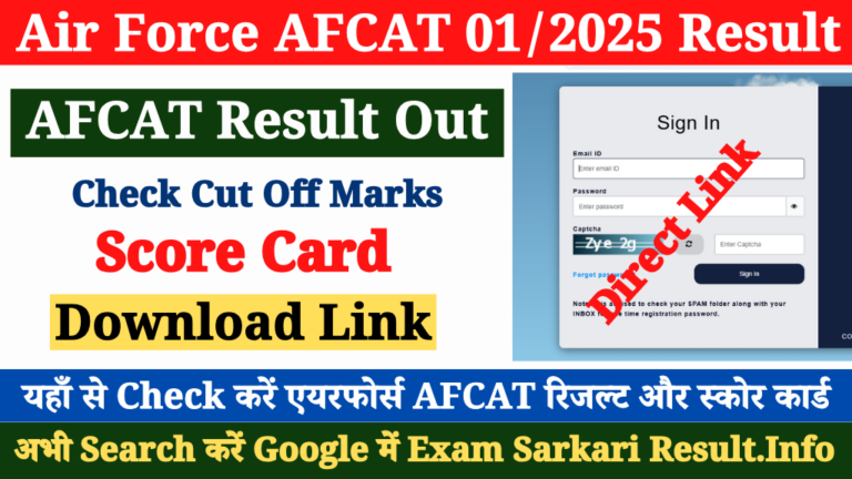 AFCAT 01/ 2025 Result Declared at afcat.cdac.in, Download Score Card