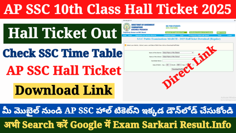 AP SSC Hall Ticket 2025 Released at bse.ap.gov.in, Download 10th Class ...