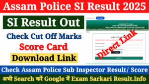 Assam Police SI Result 2025 Released at slprbassam.in, Check Cut Off ...