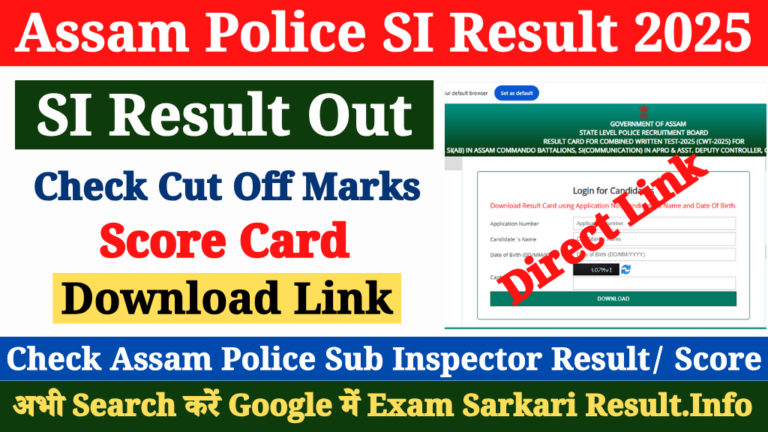 Assam Police SI Result 2025 Released at slprbassam.in, Check Cut Off ...