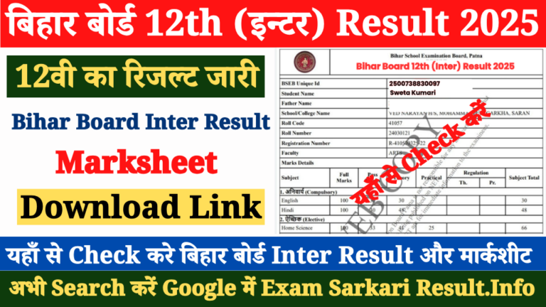 Bihar Board 12th Result 2025 Out, Check BSEB Inter Result, Download Marksheet