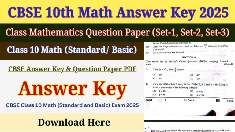 CBSE 10th Class Math Answer Key 2025, Download Question Paper Pdf