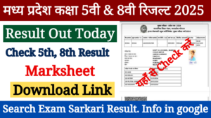 MP Board 5th 8th Class Result 2025 Out at rskmp.in, Download Marksheet