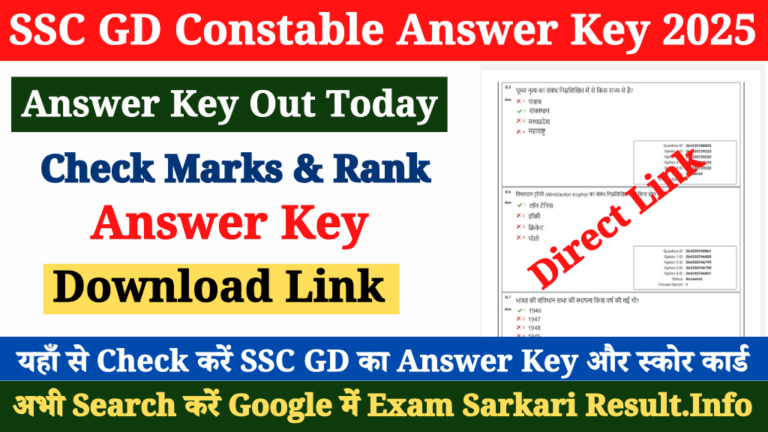 SSC GD Constable Answer Key 2025 Out, Download Response Sheet Pdf