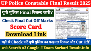 UP Police Constable Final Result 2025 Out, Check Cut Off Marks, Score Card