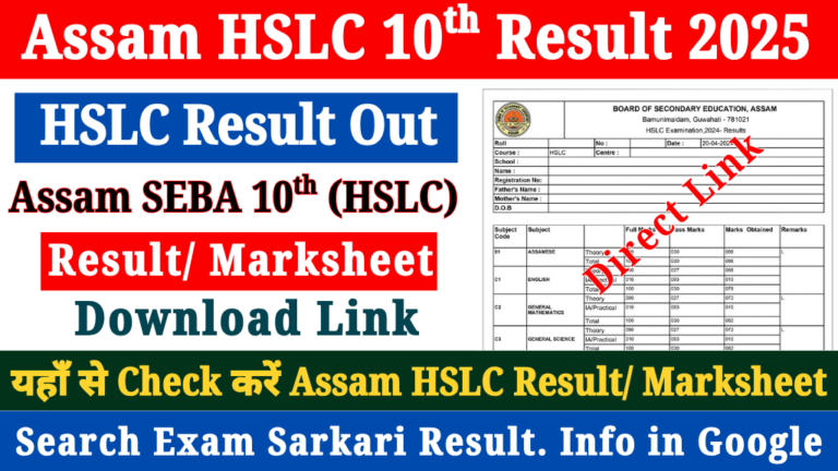 Assam HSLC Result 2025 Out at sebaonline.org, Check 10th Class Result