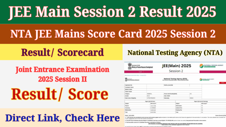 JEE Main Session 2 Result 2025 Out, Check Score Card at jeemain.nta.nic.in