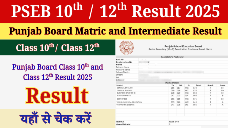 PSEB 10th, 12th Result 2025 Out @pseb.ac.in on by Punjab Board