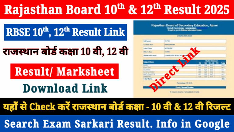 RBSE 10th 12th Result 2025 Out, Check Rajasthan Board Results Class 10 12
