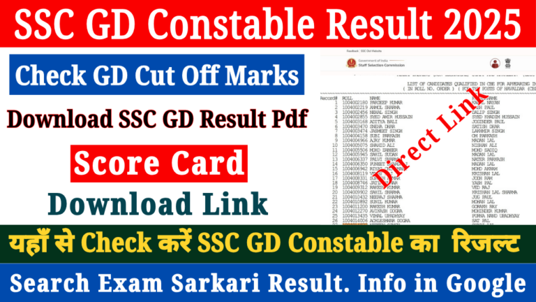 SSC GD Constable Result 2025 Out, Check Cut off Marks, Download Score Card