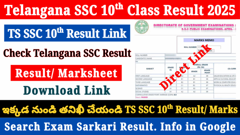 TS SSC Results 2025 Out, Check Class 10th Result at bse.telangana.gov.in