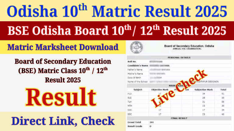 BSE Odisha 10th Result 2025 Out @orissaresults.nic.in, Download Matric ...