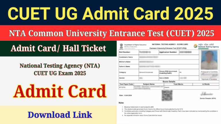 CUET UG Admit Card 2025 (Link) Out @cuet.nta.nic.in, Download Hall Ticket
