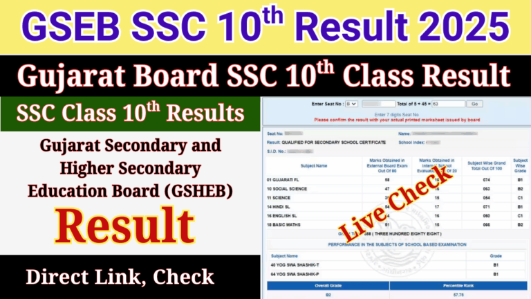 GSEB 10th SSC Result 2025 Out @gseb.org by Gujarat Board, Live Check