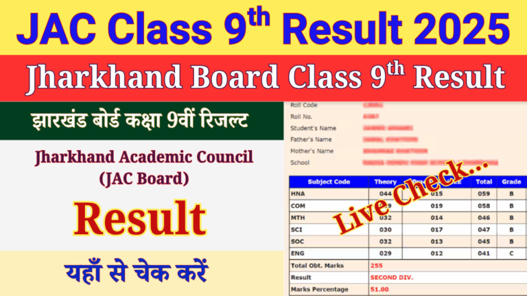 JAC Class 9th Result 2025 Out, Check Jharkhand Board IX Results by Roll ...