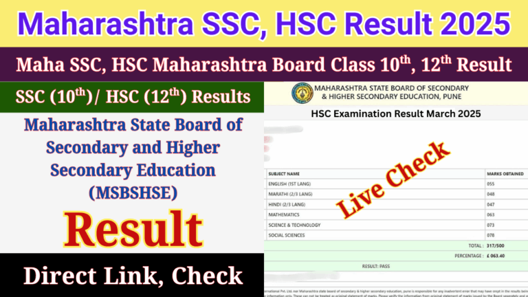 Maharashtra Board HSC 12th Result 2025 Out Link @mahahsscboard.in, Live ...