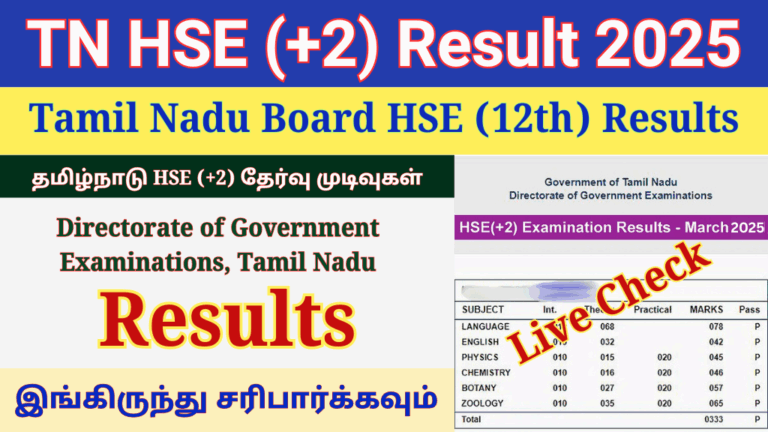 TN 12th Result 2025 Out @tnresults.nic.in, Check Tamil Nadu HSE (+2) Results