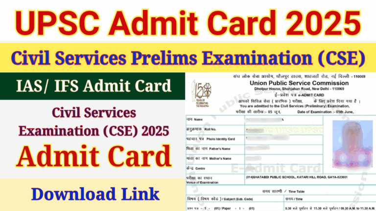 UPSC Prelims Admit Card 2025 Out, Download CSE IAS/ IFS Hall Ticket