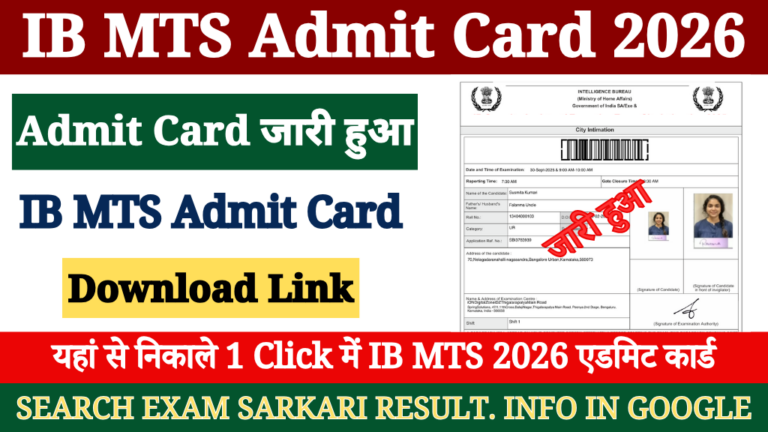 IB MTS Admit Card 2026 Out, Download Hall Ticket