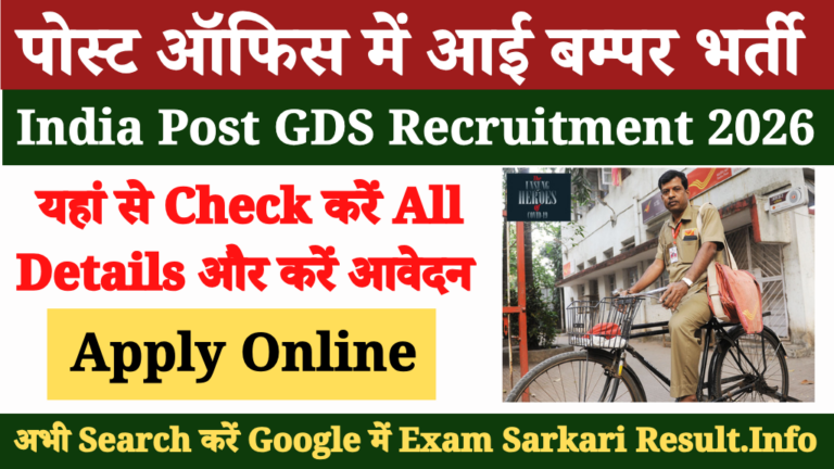 India Post GDS Vacancy 2026, Notification Out, 10th Pass Apply Online