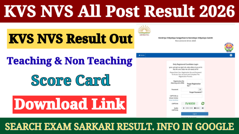 KVS NVS Result 2026 Out, Download All Teaching & Non Teaching Post ...