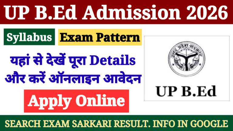 UP B.Ed Entrance Exam 2026, Check Eligibility, Exam Date & Registration ...