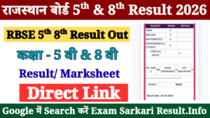 RBSE 5th & 8th Result 2026 Out, Check Rajasthan Board Class 5 & 8 Result