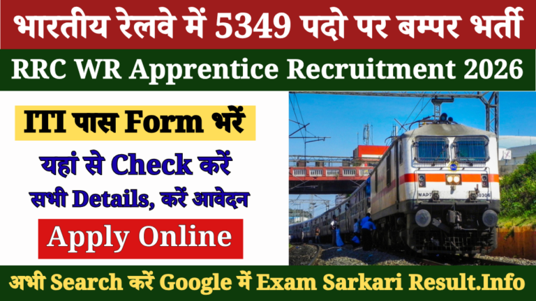 Railway RRC WR Apprentice Recruitment 2026, Notification Out & Apply Online
